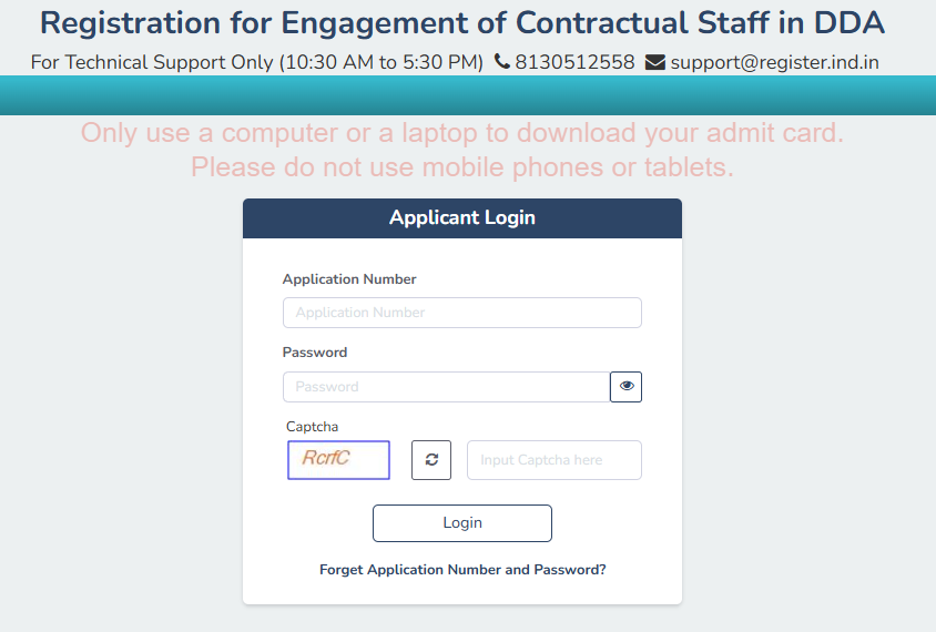 Delhi NITCON (DDA) DEO 2025 Admit Card